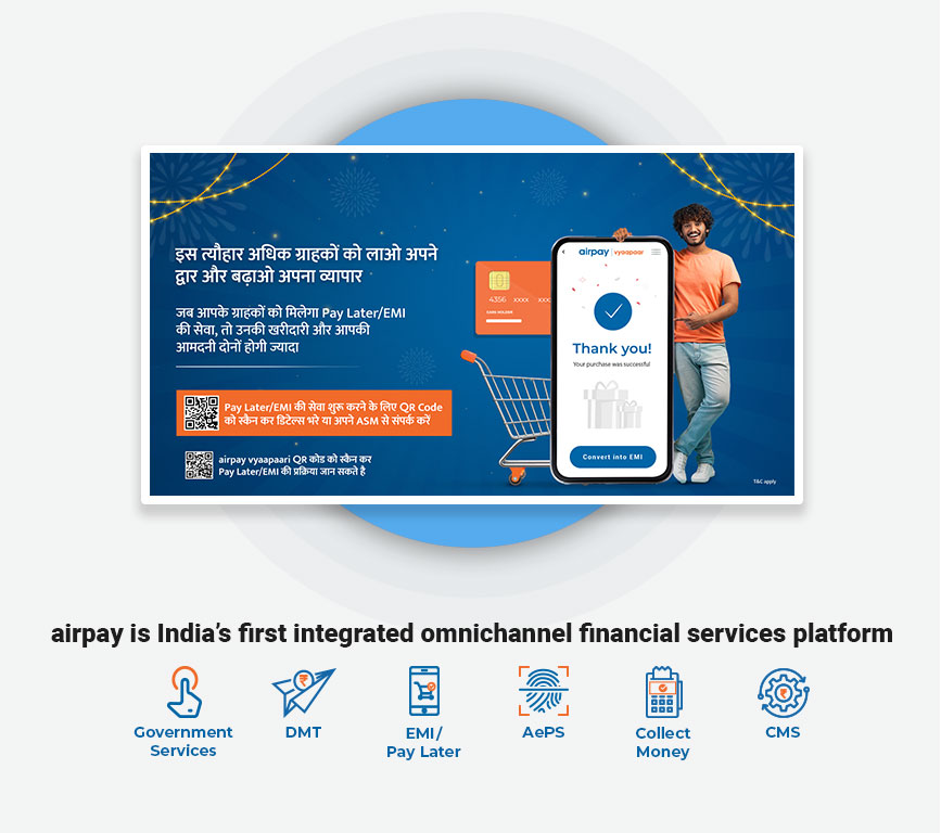 airpay | Login